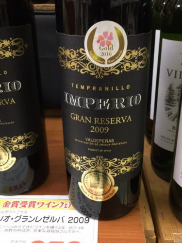 2009 Imperio Gran Reserva Tempranillo | Vivino English