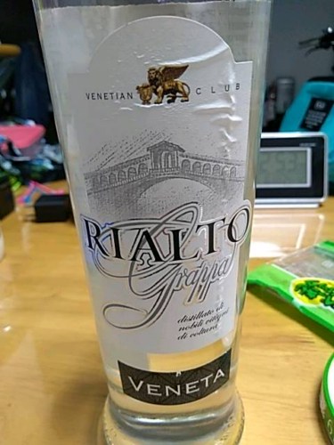 N.V. Italcoral Rialto Grappa Veneta | Vivino Brasil