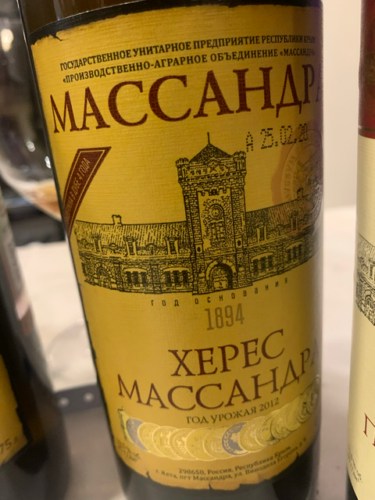 2012 Massandra (Массандра) Sherry Massandra (Херес Массандра) | Vivino US