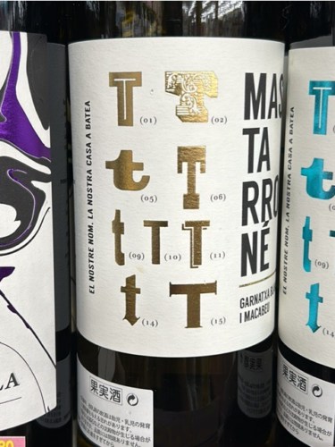 Cellers Tarroné Batea Tinto | Vivino Canada