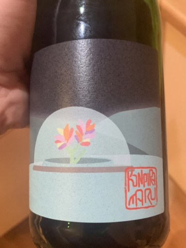 Konpira Maru Class M Planet | Vivino US