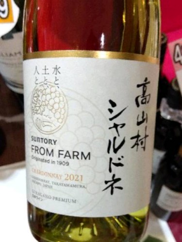 Suntory From Farm Chardonnay | Vivino English