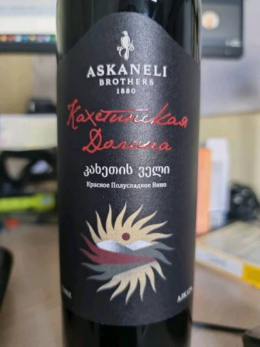 Askaneli Brothers Кахетинская Долина Красное Полусладкое (Kakheti ...