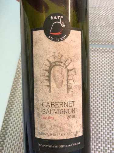 Kadma Winery (יקב קדמא) Cabernet Sauvignon | Vivino United Kingdom