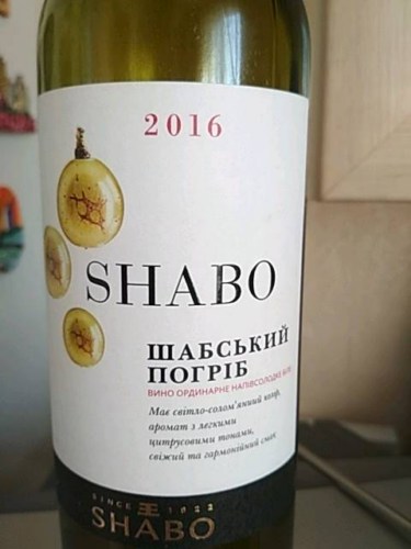 Shabo Classic Shab Cellar White | Vivino 日本
