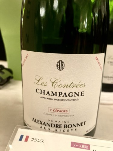 Alexandre Bonnet Les Contrées 7 Cépages Brut Nature Champagne | Vivino US