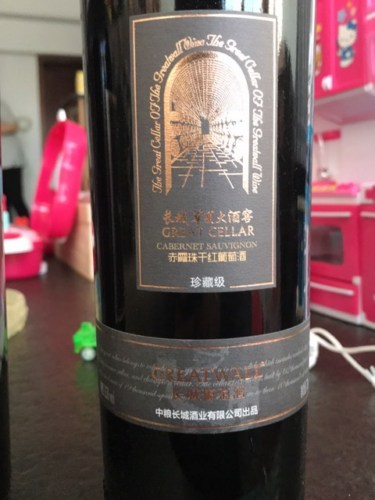 Great Wall Great Cellar Cabernet Sauvignon | Vivino US