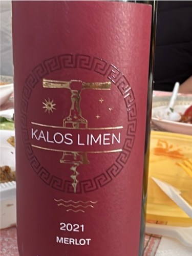 Калос Лимен (Kalos Limen) Мерло (Merlot) | Vivino US