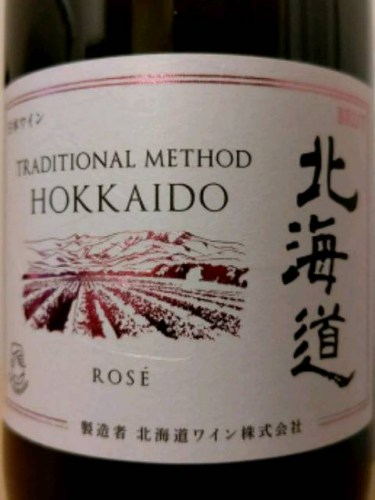 Hokkaido Brut Rosé | Vivino Brasil