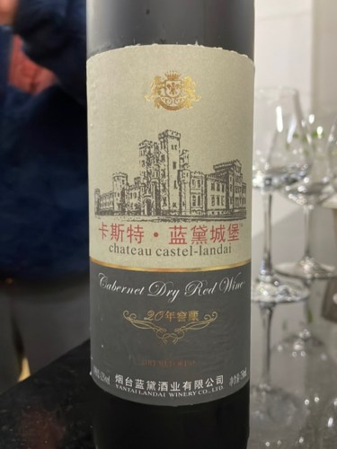 Yantai Landai Chateau Castel Landai Cabernet Dry Red | Vivino US