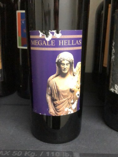 Megale Hellas Negroamaro Salento | Vivino US