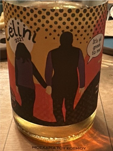 Aslanis Celini Rose | Vivino US