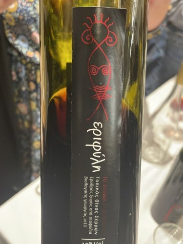 ΤΟ ΚΤΗΜΑ Τ' ΑΠΟΣΤΟΛΗ Εριφύλη (Erifuli) | Vivino US