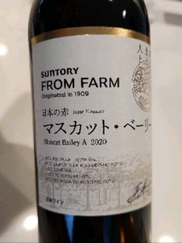 Suntory From Farm Muscat Bailey A | Vivino US