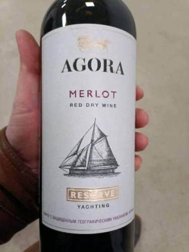 Agora (Агора) Reserve Merlot (Резерв Мерло) | Vivino US