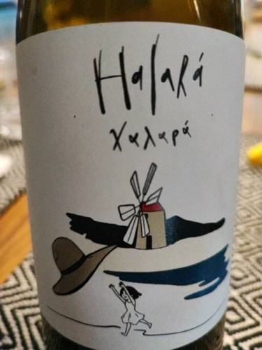 Halarà Bianco | Vivino US