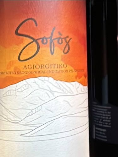 Gioulis Sofòs Agiorgitiko | Vivino US