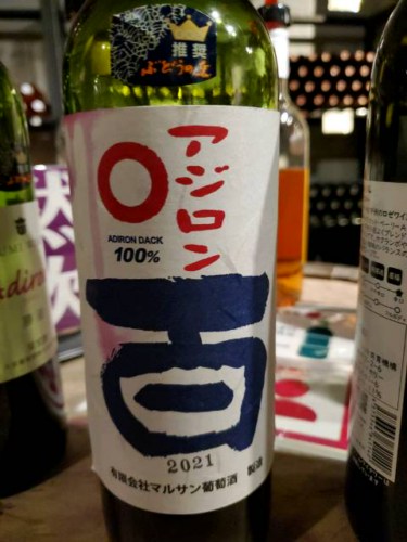Marusan Adiron Dack (アジロン) | Vivino US