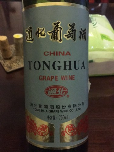 Tonhwa Tonghua Grape | Vivino US