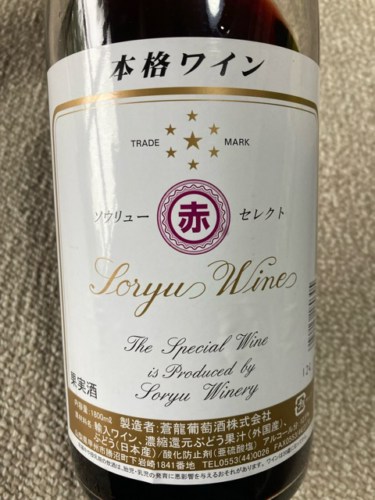 Soryu Select Red | Vivino US