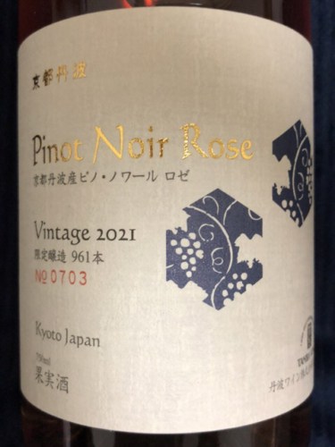 Tamba Pinot Noir Rosé | Vivino US