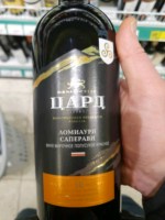 Винодельня Иронсан (Ironsan Winery) Цард Ломиаури Саперави (Tsard ...