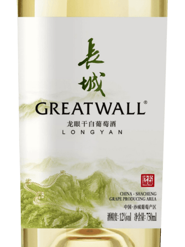 Great Wall Longyan | Vivino US