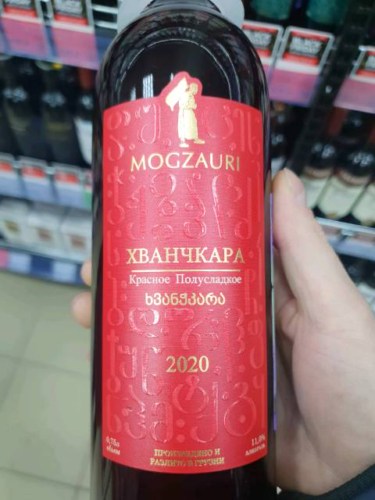 Mogzauri Хванчкара Полусладкое Красное (Khvanchkara Semi-Sweet Red ...