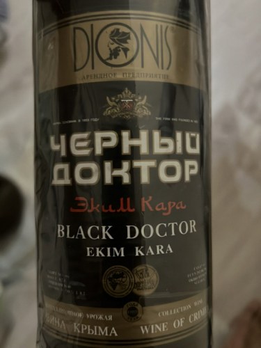 Dionis Черный Доктор (Black Doctor Ekim Kara) | Vivino US