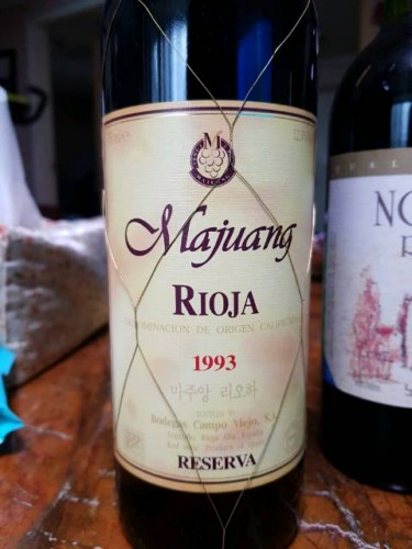 Campo Viejo Majuang Reserva | Vivino US