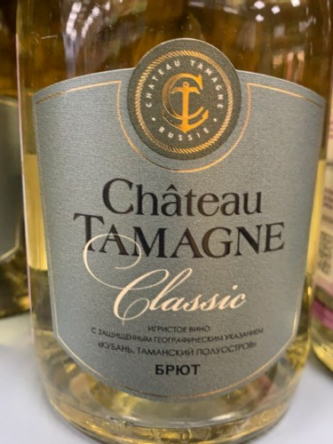 Château Tamagne Classic Брют (Brut) | Vivino Australia