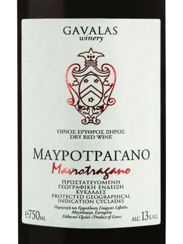 2017 Gavalas Mavrotragano | Vivino US