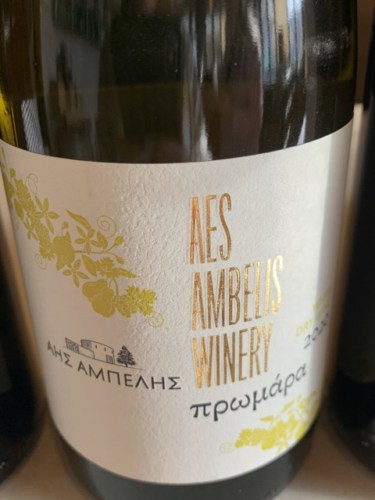 Aes Ambelis (Αης Αμπελης) Πρωμάραρωμάρα (Promara) | Vivino US
