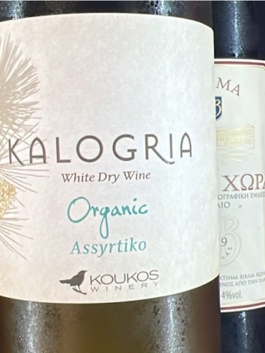 Koukos Kalogria Assyrtiko | Vivino US