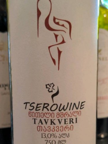 Tsero Wine Tavkveri | Vivino US