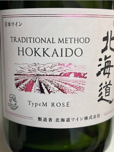 Hokkaido Type M Rosé | Vivino English