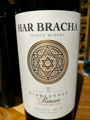Har Bracha Winery Highlander Reserve Limited Edition Shiraz | Vivino Canada
