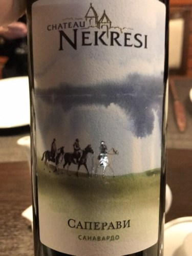Château Nekresi Саперави Санавардо (Saperavi Sanavardo) | Vivino US
