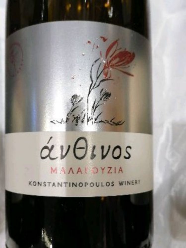 Konstantinopoulos άνθινος ΜΑΛΑΓΟΥΖΙΑ | Vivino US