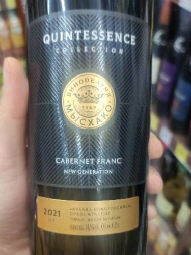 Мысхако (Myskhako) Quintessence Collection Cabernet Franc | Vivino US