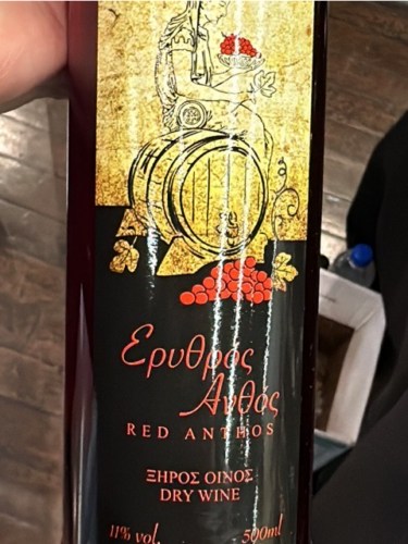 Vaeni Naoussa Anthos Red Dry | Vivino Brasil