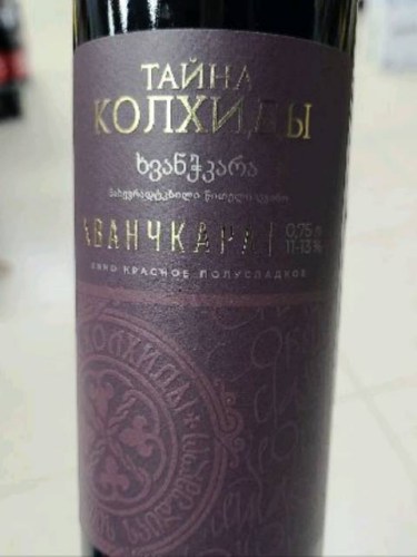 1998 Mystery of Kolhida (Тайна Колхиды) Киндзмараули | Vivino US