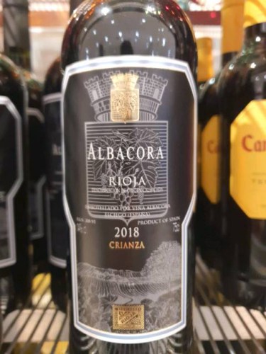 Marqués de Riscal Albacora Crianza | Vivino