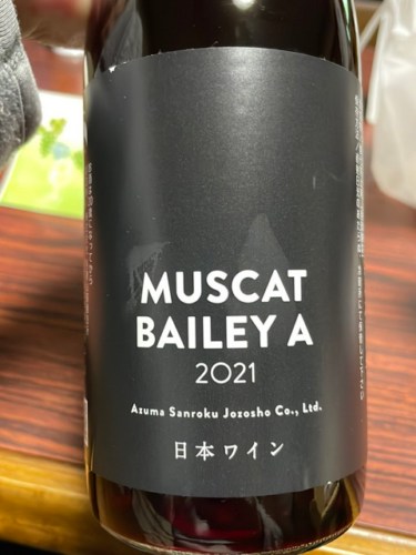 Azuma Sanroku Muscat Bailey A | Vivino US