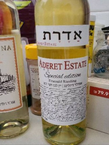 Aderet Special Edition Emerald Riesling | Vivino US