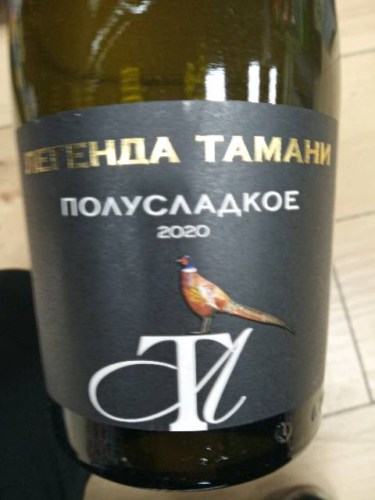 Легенда Тамани Белое Полусладкое (White Semi-Sweet) | Vivino Australia