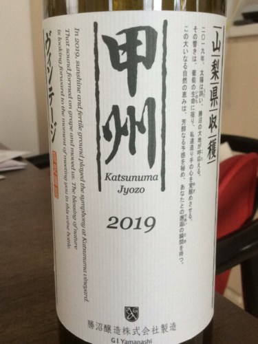 Katsunuma Jyozo Winery Katsunuma Jyozo | Vivino US