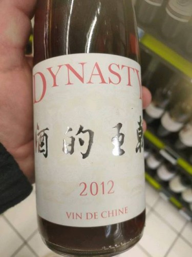 Dynasty Vin de Chine | Vivino US