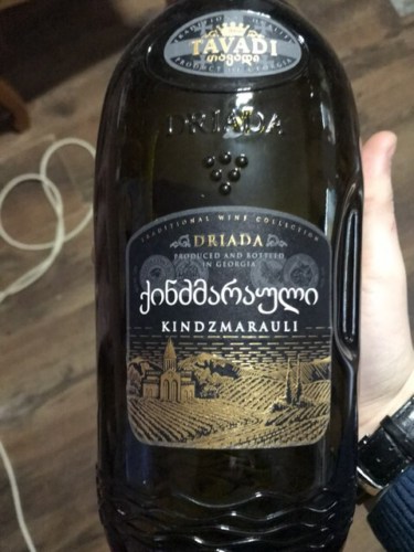 Tavadi Kindzmarauli (ქინძმარაული) | Vivino US