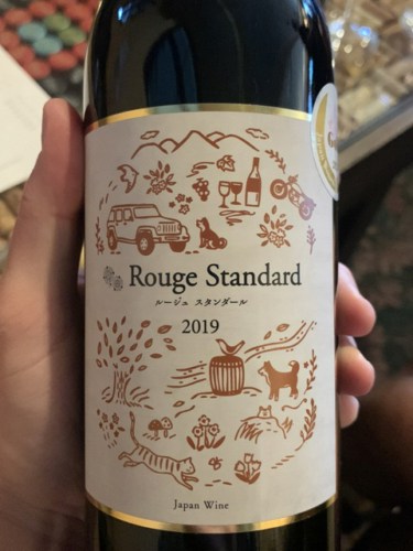 了美 (Ryomi) Vineyard & Winery Rouge Standard | Vivino US